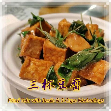 Eat Joy Food 頤中福 Chinese Taiwanese Restaurant Online Order