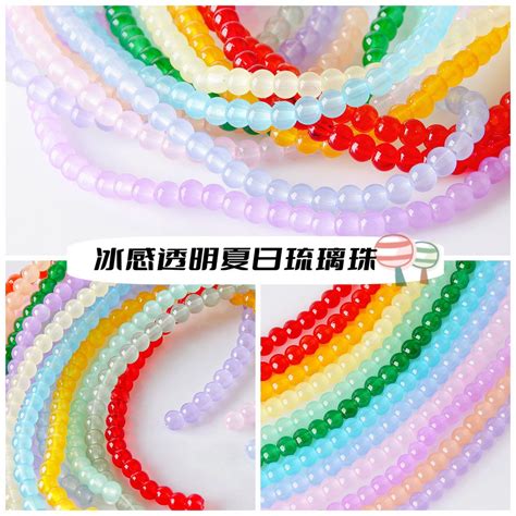 10個6mm果凍琉璃珠冰透感彩色琉璃串珠素色果凍手工diy耳環耳飾材料配件 蝦皮購物