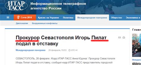 Прокуратор Пилат | Пикабу