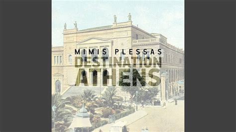 Tsamiko Dance Youtube