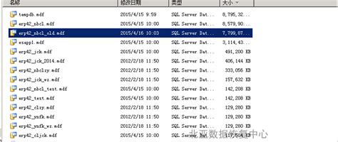 误删除VMware虚拟机vmdk文件的恢复方法 阿里云开发者社区