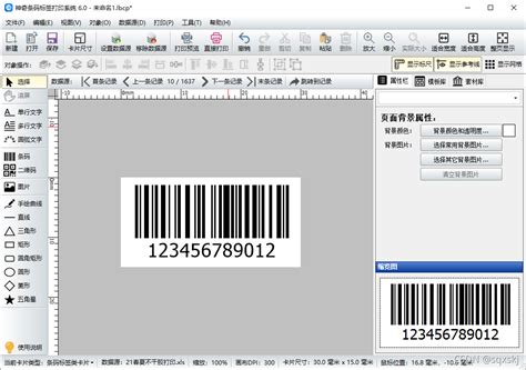 Code 128条形码详细介绍code128条形码 Csdn博客