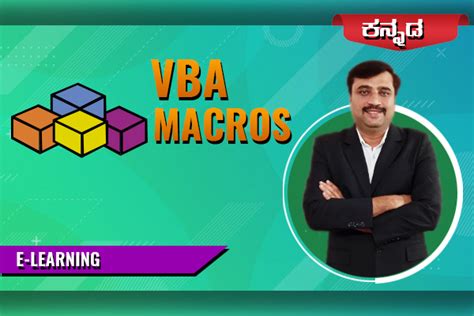 Vba Macros Kannada