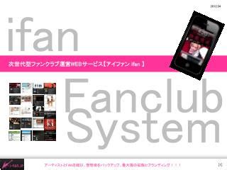 PPT OnlyFans Vs JustForFans Adult Fanclub Comparison PowerPoint Presentation ID