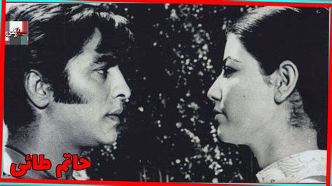 فیلم قدیمی حاتم طائی ۱۳۴۵ فردین و پوری بنایی نسخه کامل و با کیفیت Youtube