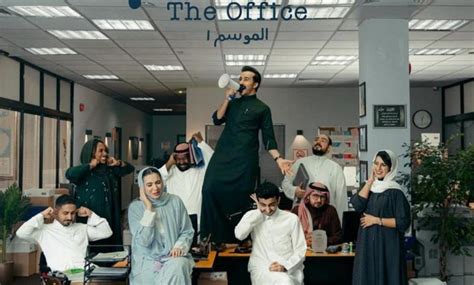 Al Maktab Η σαουδαραβική έκδοση του Office Next Tv Sport Fmgr BwinΣΠΟΡ Fm 946