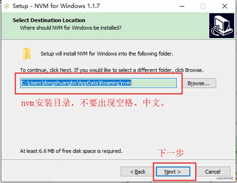 nvm node版本管理工具 、nrm npm源管理工具 的使用（windows） node更新nrm csdn博客