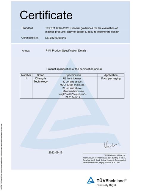 Double E Easy To Recycle And Easy To Regenerate Certification