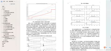 【风力发电】基于matlab simulink的双馈风力发电仿真研究power wind dfig csdn博客