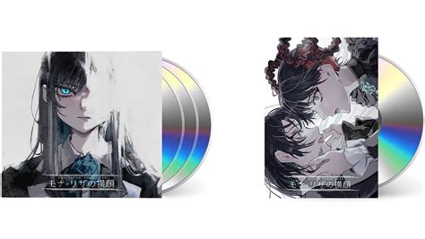 Profile Of Mona Lisa Live Dvdblu Ray And Cd Ab November 2025