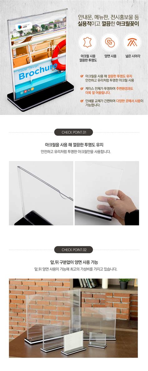 아크릴꽂이 쇼케이스 T자형 A4 오너클랜