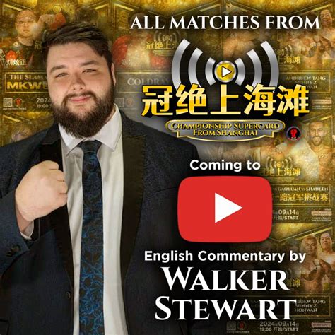 Mkw Walker Stewart
