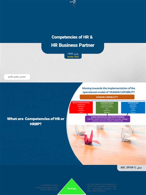 Hr And Hrbp Competencies Pdf Information Accounting