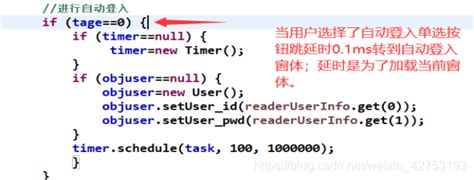 Java 仿qq聊天程序附源码java仿qq聊天室 Csdn博客 Java 仿qq聊天程序附源码java仿qq聊天室 Csdn博客