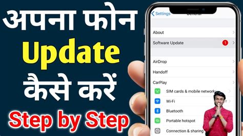 Apne mobile ko update kaise kare | Android phone ko update kaise kare | How to Update mobile ...