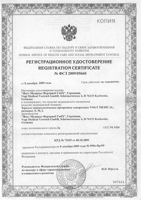 Сертификаты | Стилмар