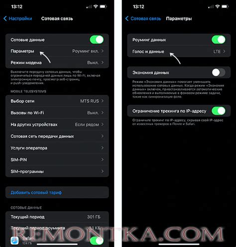 VoLTE — что это такое на телефоне и как отключить или включить? - РЕМОНТКА