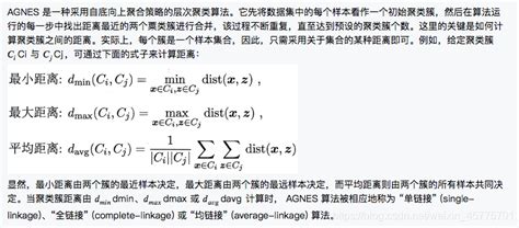 《机器学习》周志华 第9章聚类 笔记 习题 机器学习 第九章聚类题目 csdn博客