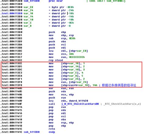 Ida使用 全局变量、数组、结构体 Csdn博客