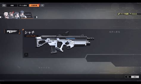 All Identified Weapons In Reverse Collapse R Girlsfrontline