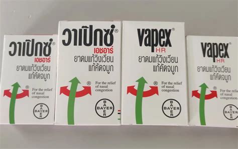 Vapex Hr 14ml Relief Nasal Congestion Inhaler Dizziness Stuffy Nose