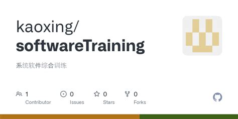 Softwaretrainingdocument概念数据流图0pdf At Master · Kaoxing