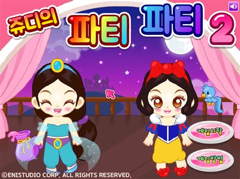 옷입히기 Gamejit