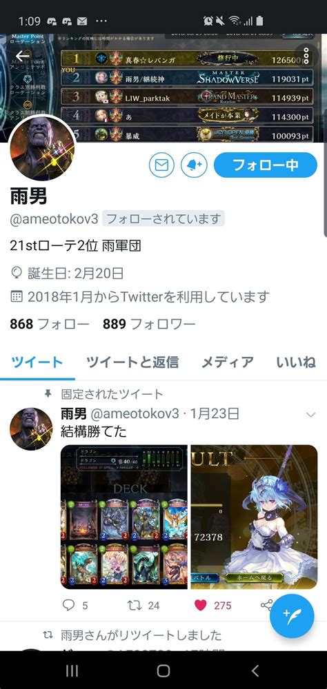 雨軍団メンバー紹介第2弾！｜新dr 雄希 雨軍団｜note
