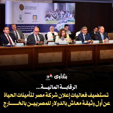 George Gamal Ghaly Posted On Linkedin