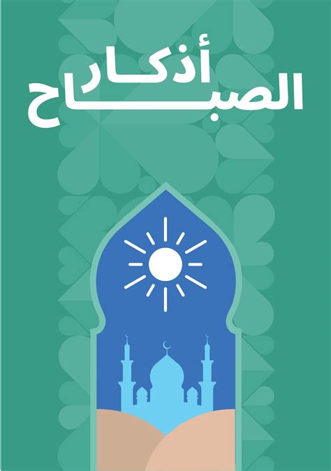 تصفح التصنيفات اقرألي