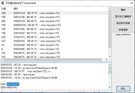 Csgo破解学习二 Ascotbe