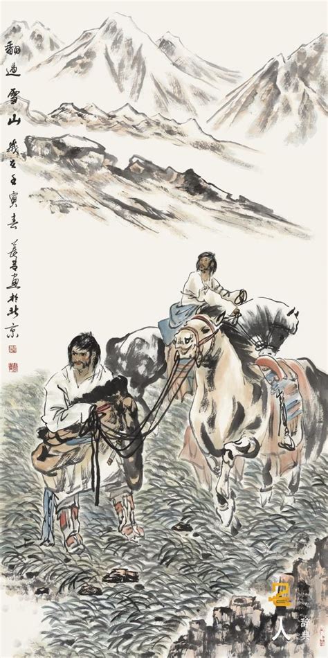 郑长青 名人辞典