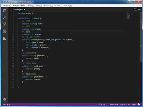 ﻿javaプログラマーにおすすめするテキストエディタ ポテパンスタイル