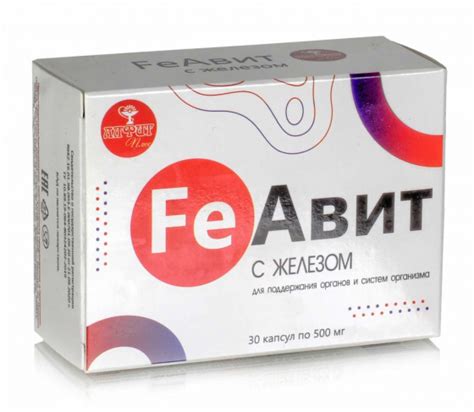FeАвит. Витамины с железом 30 капсул по 50мг. купить в Москве в одном ...