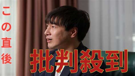 留置所で橋爪功の息子とバレて」「『自分の人生、終わった』と思った」覚せい剤で逮捕の俳優・橋爪遼（38）が語る、 どん底”から復帰するまでの道のり Youtube