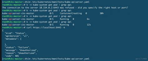 Kubernetes Cks【10】 Cluster Hardening Restrict Api Access爱死亡机器人的技术博客51cto博客