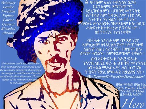 General Bitweded Abraha ሓርበኛ ጀነራል ቢትወደድ ኣብርሃ ~ General Bitweded