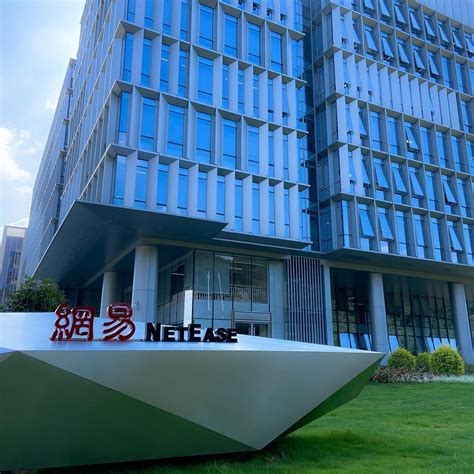 Netease Youdao Beautiful Skies Over Our Beautiful Work