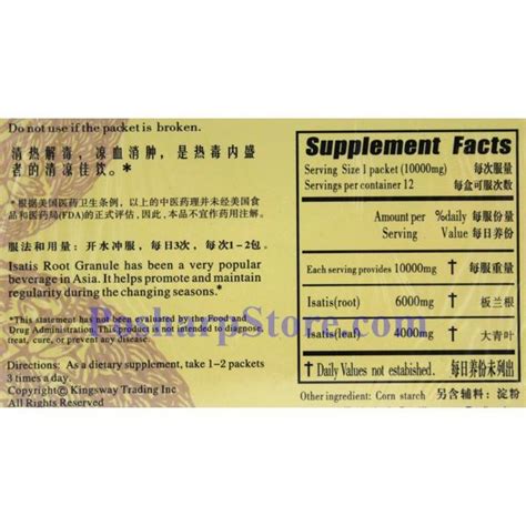 Kgs Singlin Instant Sugar Free Isatis Root Granule Banlangen 12 Packs