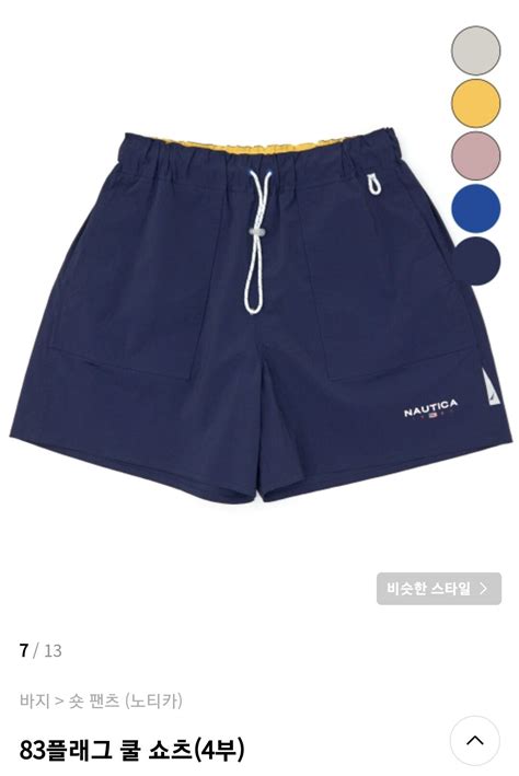 수영복 사기 패션 에펨코리아