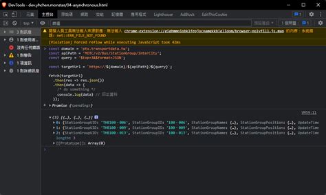 非同步處理 Gamelab 教材