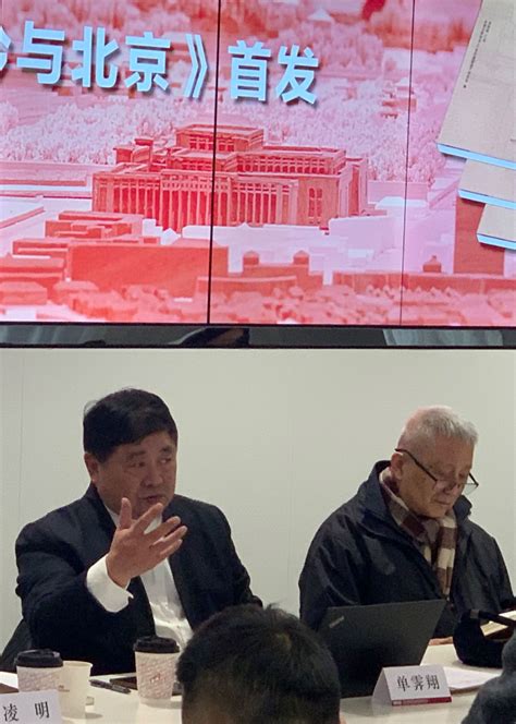 朱启钤：他在古城保护里注入了 城市更新”的概念—新闻—科学网