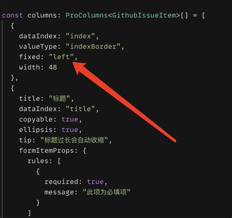 protable设置scroll x时有children的表头会出现重叠 BUG Issue ant design pro components GitHub