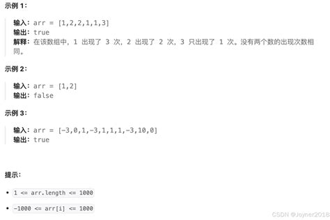Python Leetcode 独一无二的出现次数leetcode 字符串中指定子序列的出现次数python Csdn博客