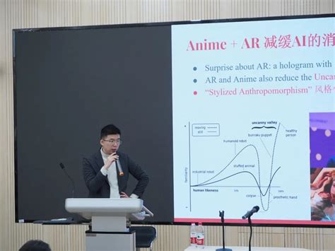探索人机新境，深思科技与情感——香港教育大学刘锦东助理教授开展专题讲座 北京语言大学新闻传播学院
