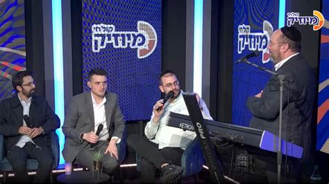 השידור המלא יונתן רזאל במופע Live בשולמלייכם