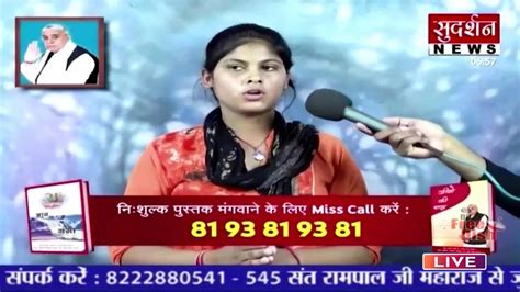 Sudarshan News 23 10 2022 Episode451 Sant Rampal Ji Maharaj Satsang