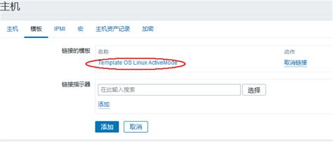 zabbix agent active主动模式配置 多图详解 csdn博客