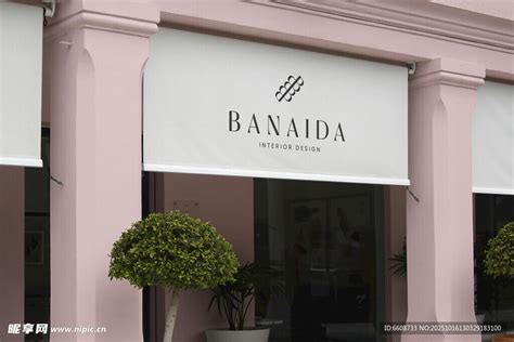 巴雅达店铺外观设计图psd分层素材psd分层素材设计图库昵图网