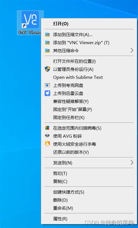 Vnc无法连接kvm虚拟机 Vmware虚拟机vnc连接mob64ca140beea5的技术博客51cto博客